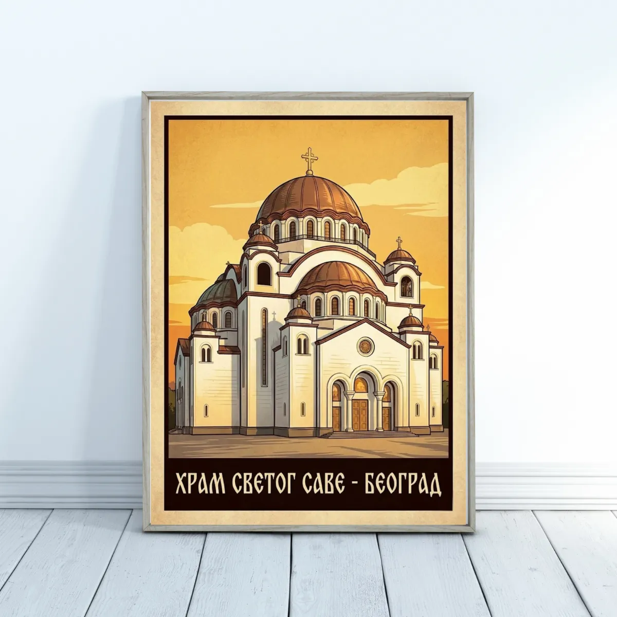 Hram Svetog Save poster - DigiSvet